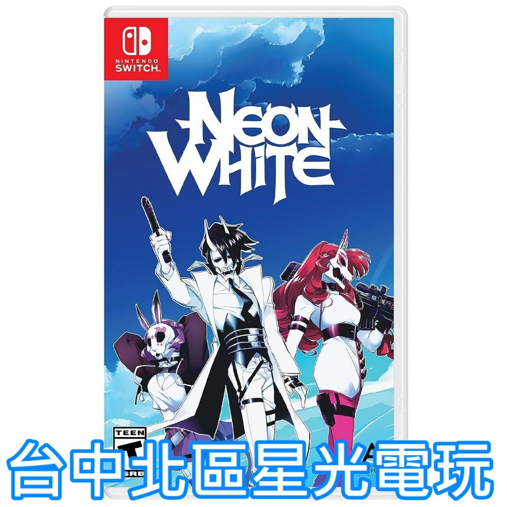 【NS原版片】☆ Switch 霓虹白客 Neon White ☆ 中文版全新品【台中星光電玩】YG - 台中星光電玩 - iOPEN Mall