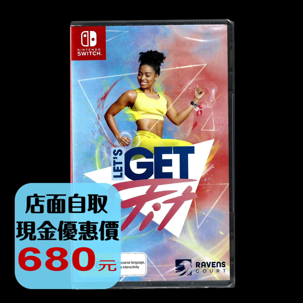 【NS原版片】☆ Switch 一起健身吧 Let＇s Get Fit 運動 訓練 ☆ 中文版全新品【台中星光電玩】YG - 台中星光電玩 - iOPEN Mall