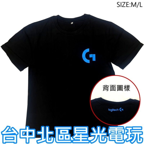 【羅技Logitech】黑色T-SHIRT 棉質 休閒短袖 電競服飾 上衣【台中星光電玩】 - 台中星光電玩 - iOPEN Mall
