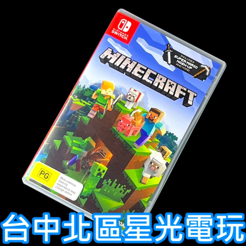 現貨【NS原版片】 Switch MINECRAFT 我的世界 當個創世神 中文版 中古二手商品【台中星光電玩】 - 台中星光電玩 - iOPEN Mall