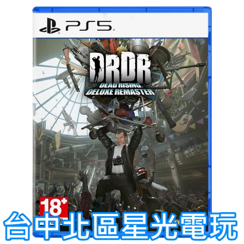 預購 11/8上市【PS5原版片】☆ 死亡復甦 豪華復刻版 DRDR ☆ 中文版全新品【台中星光電玩】 - 台中星光電玩 - iOPEN Mall