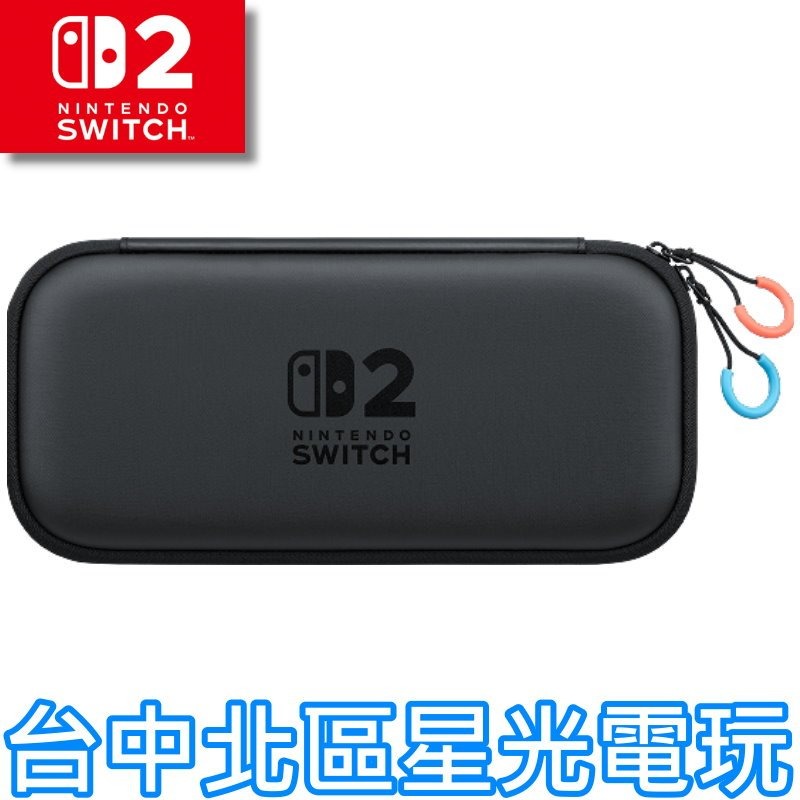 預購7~9月【NS2周邊】☆ Switch2 便攜包 主機包 黑色 ☆【台灣公司貨】台中星光電玩 - 台中星光電玩 - iOPEN Mall