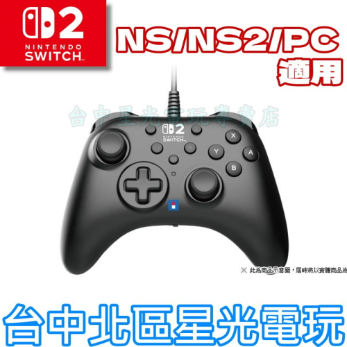【NS2周邊】☆Switch2 PC適用 TURBO 有線連發手把 NSX-005 原廠官方授權 黑色☆【台中星光電玩】 - 台中星光電玩 - iOPEN Mall