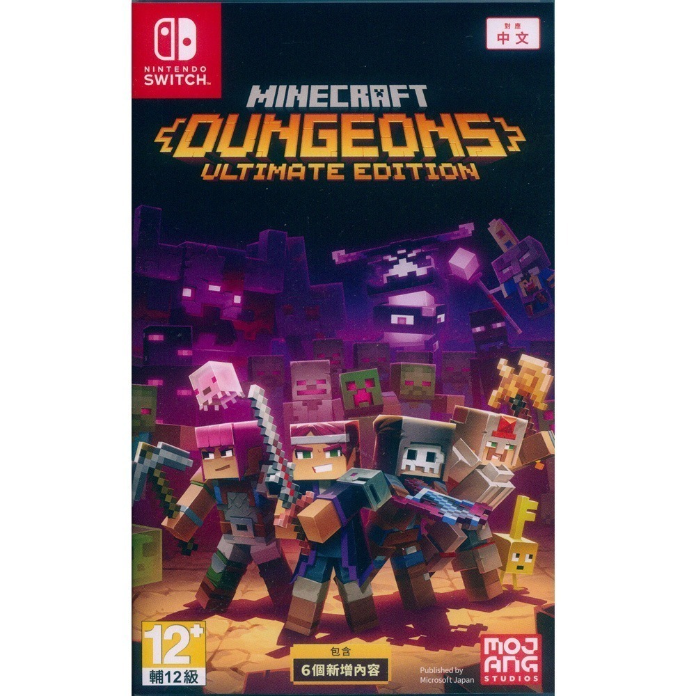 (一起玩) NS SWITCH 我的世界：地下城 終極版 中文版 Minecraft Dungeons 創世神 麥塊 - 一起玩電玩數位館 - iOPEN Mall