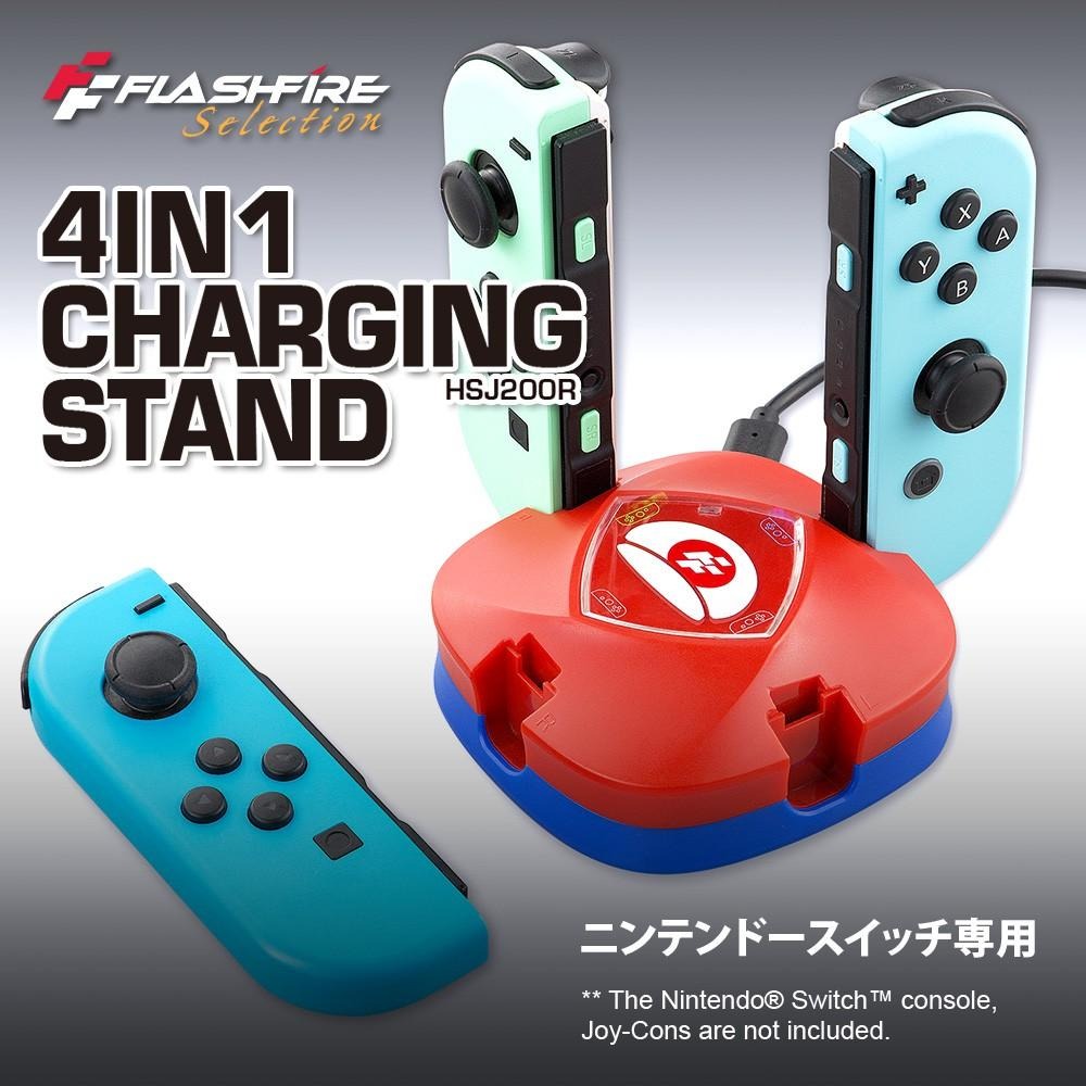 FlashFire NS Switch 4合1 JOYCON 手把充電座 (HSJ200R) 【一起玩】 - 一起玩電玩數位館 - iOPEN Mall