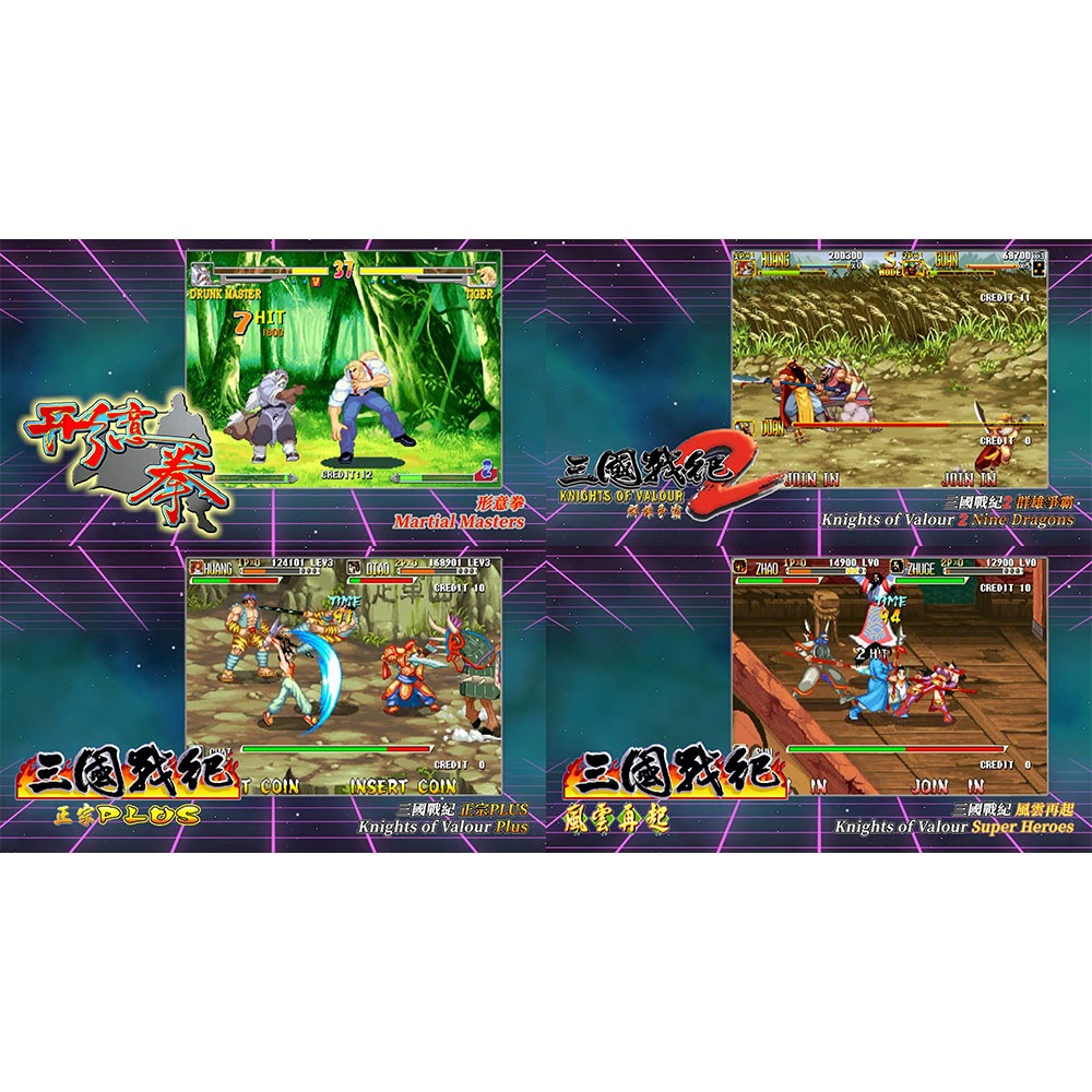 【一起玩】NS SWITCH IGS 經典街機合集 中英文亞版 IGS Classic Arcade Collec - 一起玩電玩數位館 - iOPEN Mall