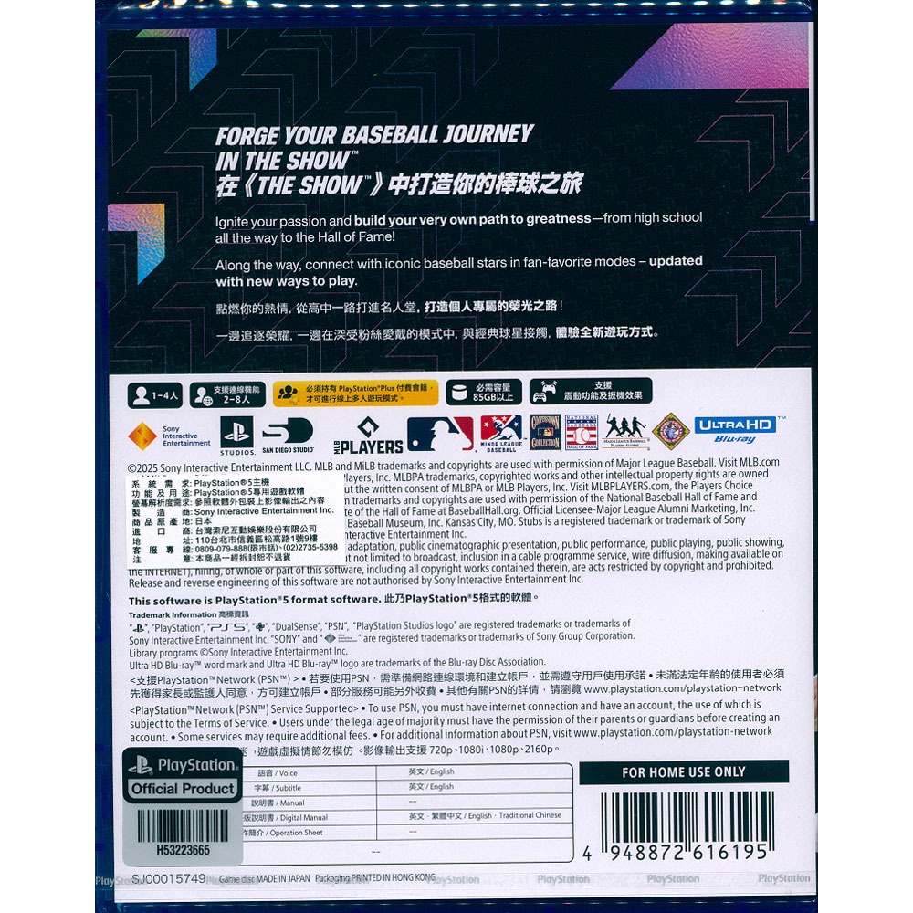 【一起玩】PS5 美國職棒大聯盟 25 英文亞版 MLB The Show 25 美職 棒球 - 一起玩電玩數位館 - iOPEN Mall