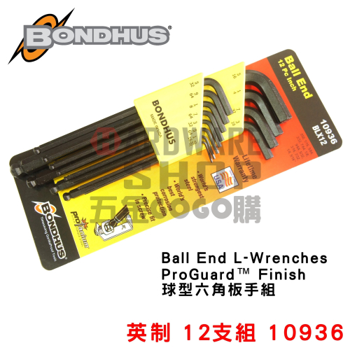 美國 BONDHUS 英制 10936 12支組 黑色 球型 六角板手 球頭 六角扳手 - 五金GOGO購