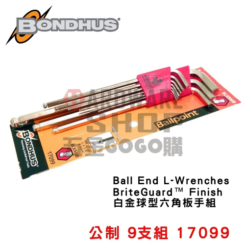 美國 BONDHUS 公制 17099 9支組 白金 球型 六角板手 球頭 六角扳手 - 五金GOGO購 - iOPEN Mall