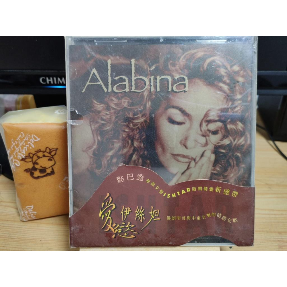 全新CD-Alabina 黏巴達 伊斯妲 愛慾 金革唱片 - 雙圓圈S