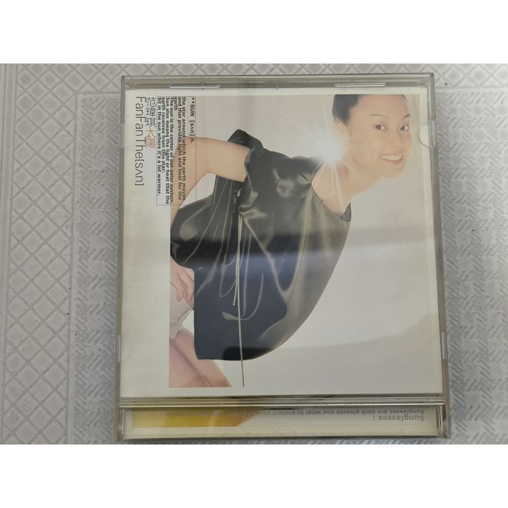 二手CD-范瑋琪 太陽 - 雙圓圈SS - iOPEN Mall