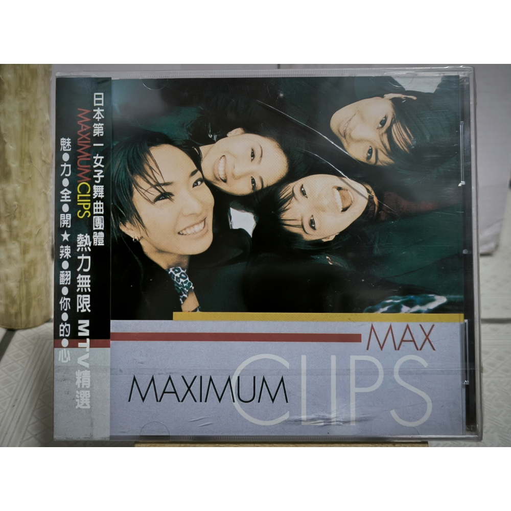 全新未拆VCD-MAX MAXIMUM II MTV精選 日本第一女子舞曲團體 - 雙圓圈S - iOPEN Mall