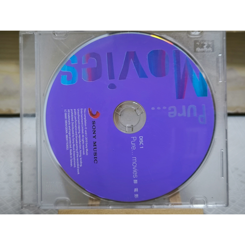 二手CD-醇 電影 Pure movies disc 1 裸片 - 雙圓圈SS - iOPEN Mall