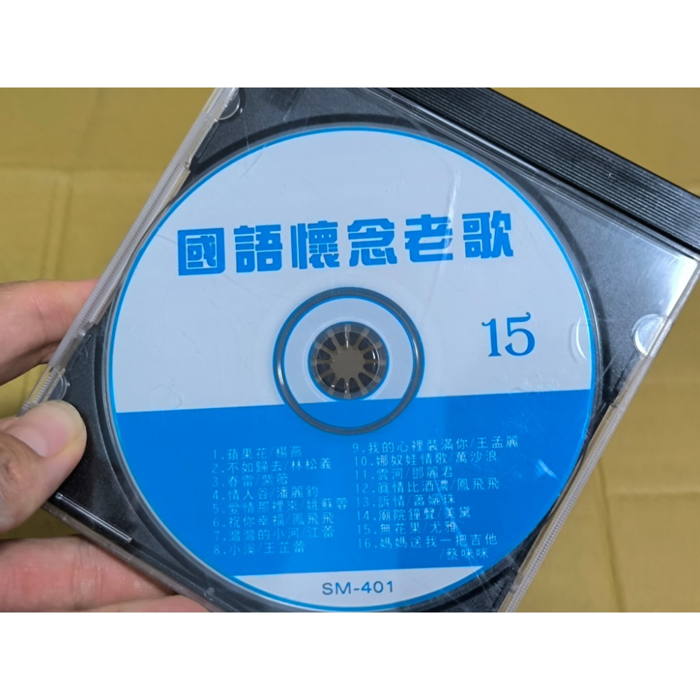 二手CD-國語還念老歌 15 裸片 CN3525080 - 雙圓圈SS - iOPEN Mall