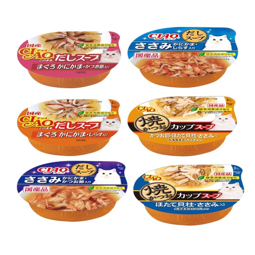 【WangLife】日本 CIAO 原湯杯 60g【單罐】 湯杯 鮮肉杯 貓湯杯 貓餐盒 貓罐頭 - 旺生活 WangLife
