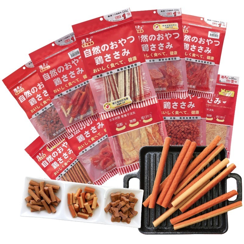 【WangLife】雞老大 寵物零食丨CBP/CBS 系列丨純肉零食 肉片 雞老大彩包系列 台灣製造 犬零食 - 旺生活 WangLife - iOPEN Mall