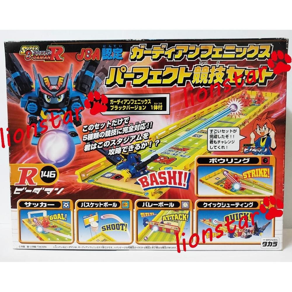 日版 彈珠超人 R146 究極鳳凰號 究極競技場 藍黑 限定版 R-146 JBA認定 玉悟 彈珠人 TAKARA 正版 - 獅子星 ...