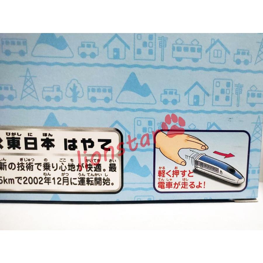 JR 東日本 新幹線 列車 E2系 1000番台 電聯車 模型 玩具 火車 鐵道 番代 繪本 圖鑑 - 獅子星 - iOPEN Mall