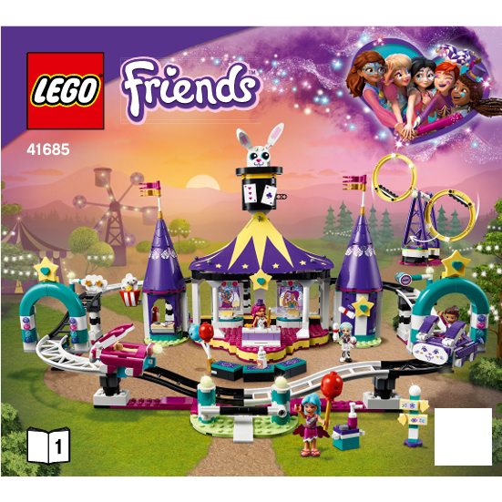 🟦電積系🟩北投🟥LEGO 41685 魔術樂園雲霄飛車 - 電積系 - iOPEN Mall