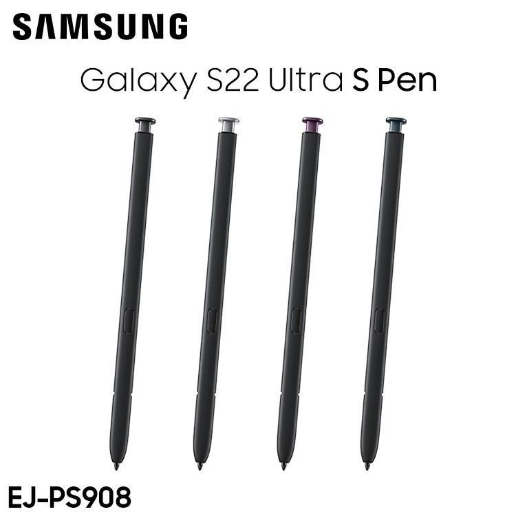 公司貨 SAMSUNG S22 Ultra 5G S908 原廠 S-Pen觸控筆 EJ-PS908 手寫筆 懸浮壓力筆 - 全盛數碼科技 ...
