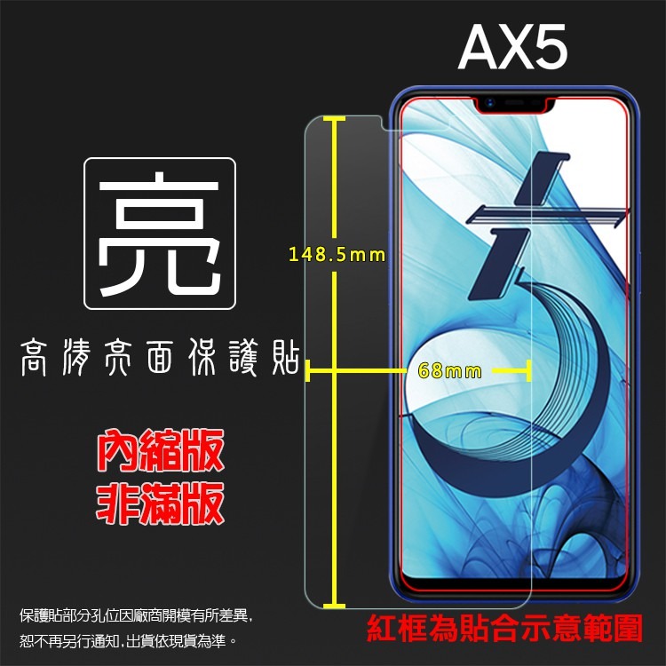 亮面 霧面 螢幕保護貼 OPPO AX5 / Find X3 Pro / X5 Pro 保護貼 軟性 亮貼 霧貼 保護膜 - 全盛數碼科技有限公司