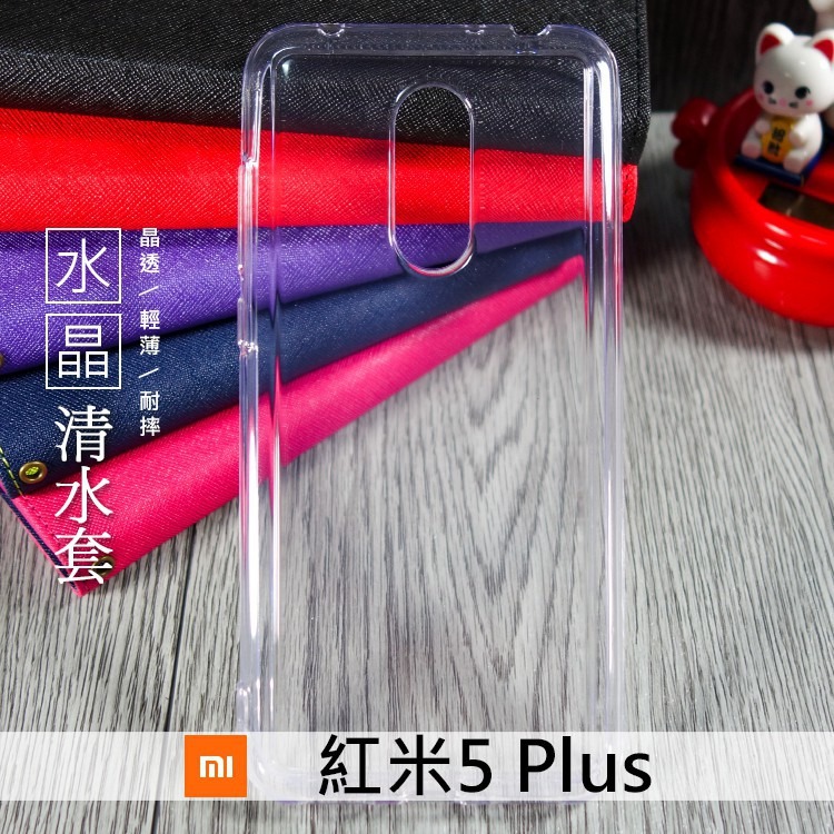 MIUI Xiaomi 小米 紅米5 Plus MDG7 水晶系列 超薄隱形軟殼 TPU 清水套 保護殼 手機殼 透明軟 - 全盛數碼科技有限公司