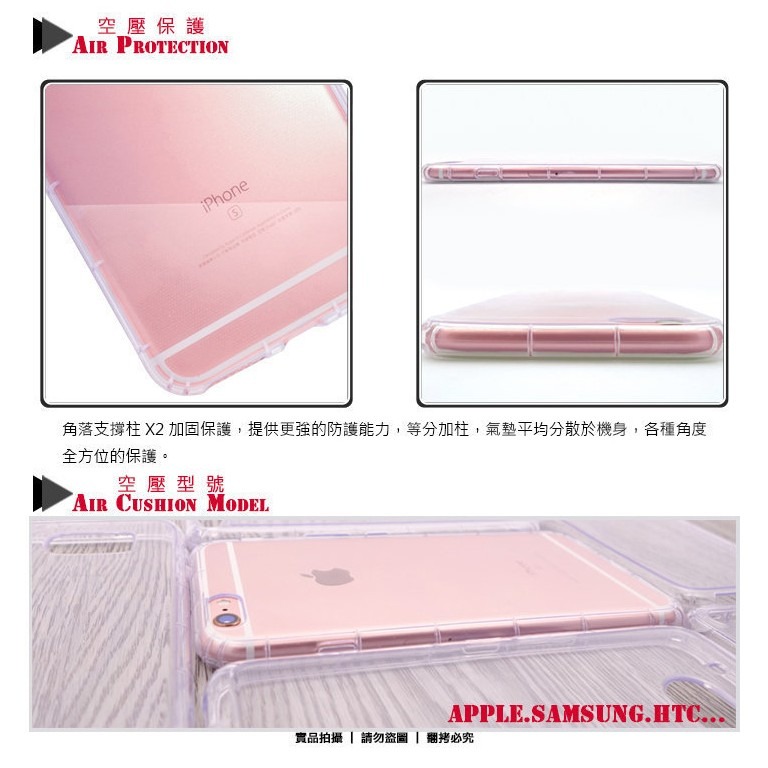 TPU透明空壓殼 SAMSUNG A5 (2017) A520/A7 (2017) A720 保護殼/手機殼/福利品 - 全盛數碼科技有限公司