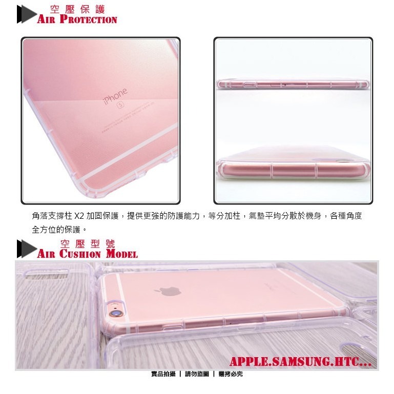 TPU 透明空壓殼 SAMSUNG GALAXY A6+ A6 Plus SM-A605G 保護殼 氣墊 手機殼 背蓋 - 全盛數碼科技有限公司 - iOPEN Mall