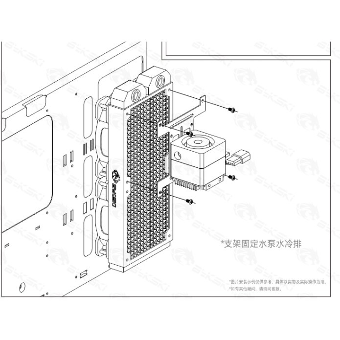 Bykski B-BFT-105 B-BKT-105 水冷排支架 平面水泵水箱支架 12cm 風扇位置 - Wilson電子生活百貨 - iOPEN Mall