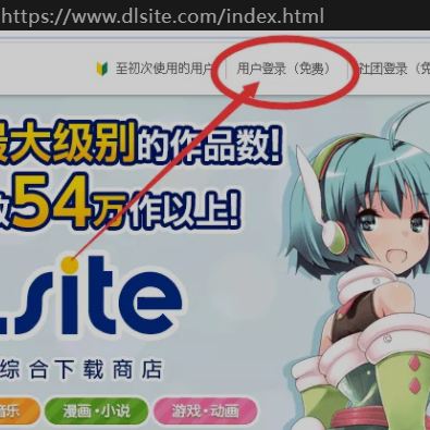 【現貨+開發票】小妹代購 點數 儲值 Dlsite 同人 DL站 日本 日元 - 小妹代購YuyiBuy