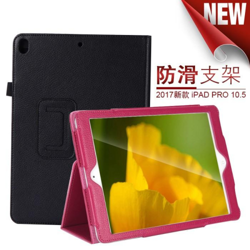 【全面防護】適用 蘋果 iPad Pro 10.5 10.2 iPad 9 磁扣 智能休眠 支架 皮套 保護套 保護殼 - RSE 3C 手機配件 - iOPEN Mall