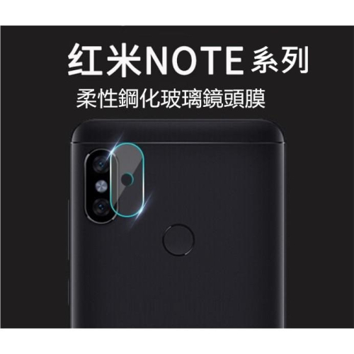 【完美鏡頭防護】紅米NOTE6 PRO 鏡頭貼 軟性 2入裝 玻璃貼 柔性 鏡頭保護貼 鏡頭膜 鋼化膜 - RSE 3C 手機配件 - iOPEN Mall