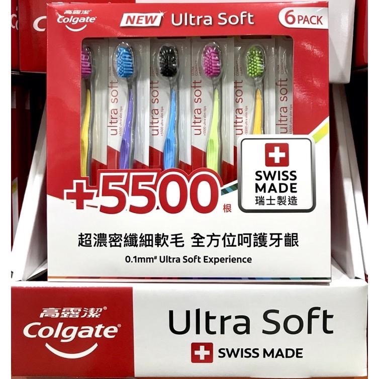 Costco好市多 Colgate 高露潔 超濃密軟毛牙刷 6入/組 toothbrush ultra soft - 從心大賣場 - 💙🤍 ...