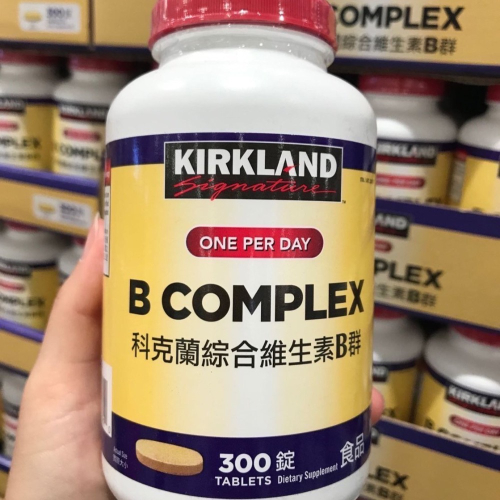 Costco好市多 KIRKLAND 科克蘭綜合維生素B群 300錠 綜合維他命 B complex - 從心大賣場 - 💙🤍 ️Costco ...