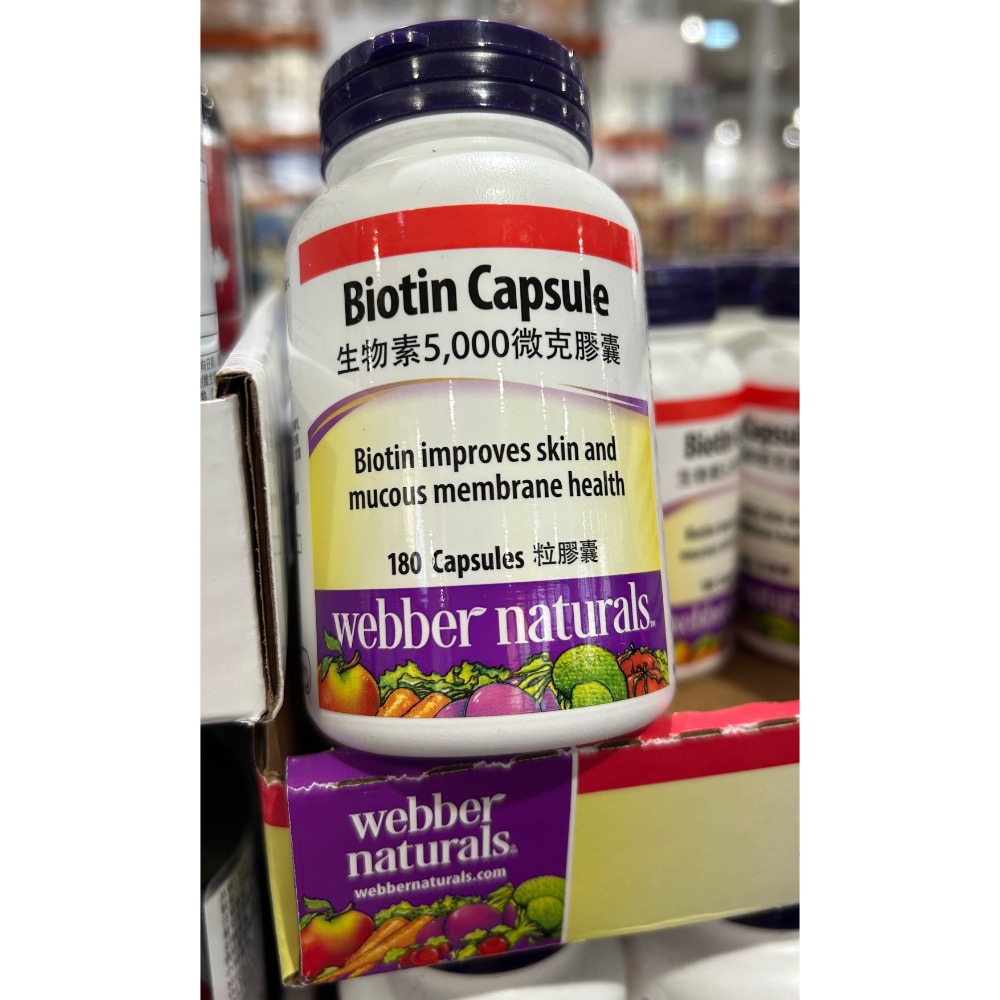 Costco好市多 Webber Naturals 生物素5,000微克膠囊 180粒 biotin - 從心大賣場 - 💙🤍 ️Costco ...