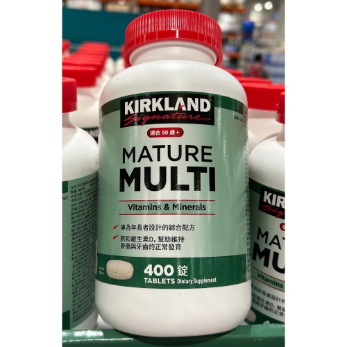 Costco好市多 Kirkland Signature 科克蘭 年長者綜合維生素錠 400錠 vitamins - 從心大賣場 - 💙🤍 ...