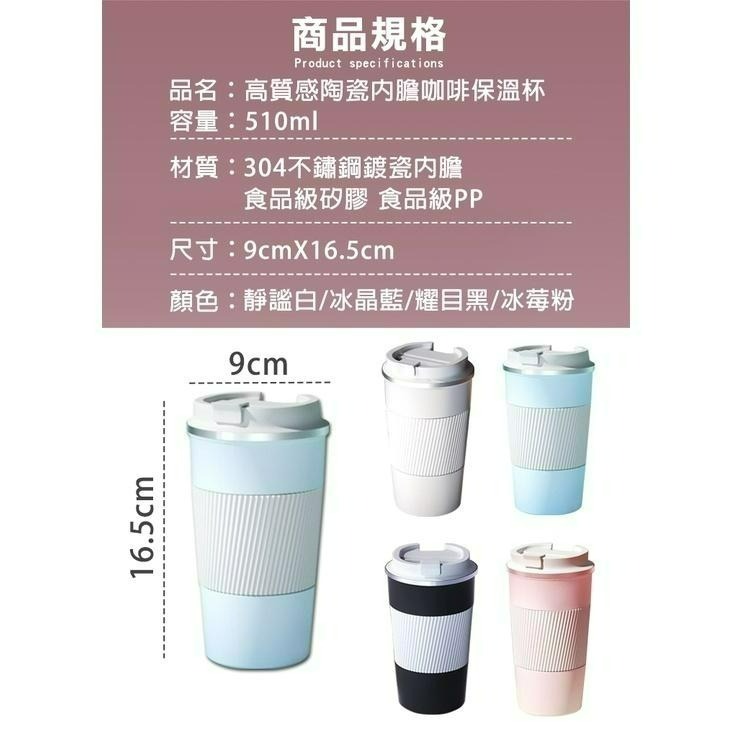 【24H現貨快出】陶瓷內膽文青風保溫杯 咖啡杯 外帶杯 飲料杯 直飲杯 雙飲杯 冷飲 熱飲 陶瓷杯 保冷保冰杯 手搖杯 - 口袋購物 ...