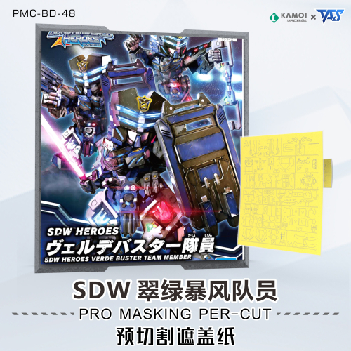 【模玩】TAS沉迷者 萬代 SDW 翠綠暴風警員 - 模玩工具專賣店 - iOPEN Mall
