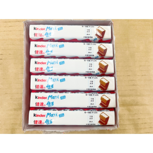 古早味糖果 健達倍多 健達倍多巧克力 健達巧克力 牛奶巧克力 牛奶 巧克力 糖果 零食 健達 kinder 奶素 - 洺祥食品有限公司