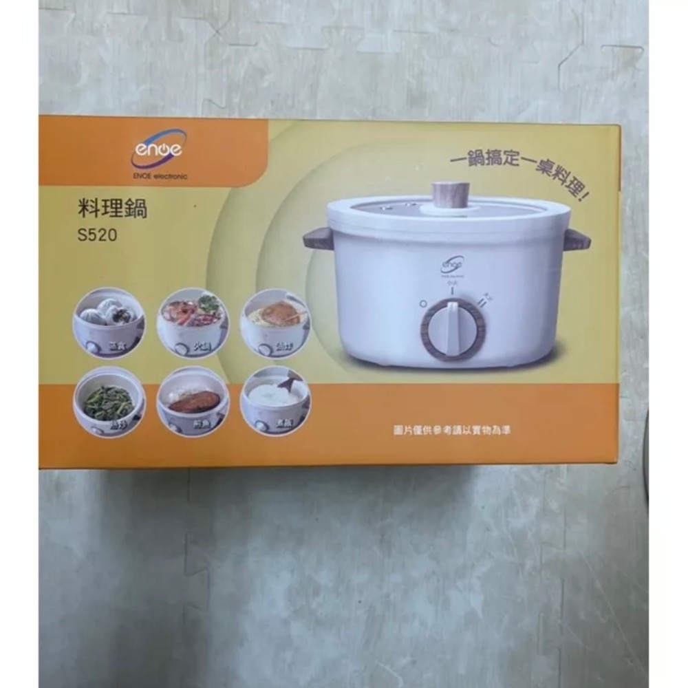 免運 ENOE 2.5L多功能陶瓷日式料理鍋 S520 超大容量 - 每樂膚 美妝 保健 大研生醫 達摩本草 營養師輕食 老協珍 艾瑪絲 輕鬆美膚 理膚寶水 薇姿 白蘭 熊寶貝 寶瀅 花仙子 ...