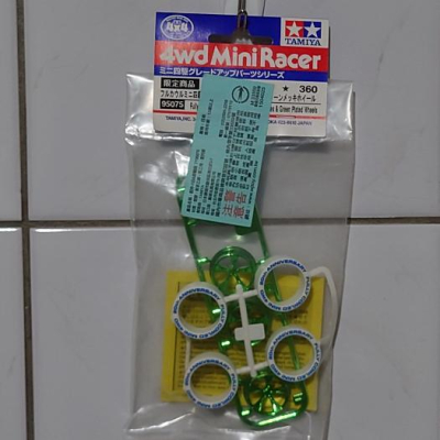 Tamiya 電鍍 藍的價格推薦 - 2025年1月 | 比價比個夠BigGo