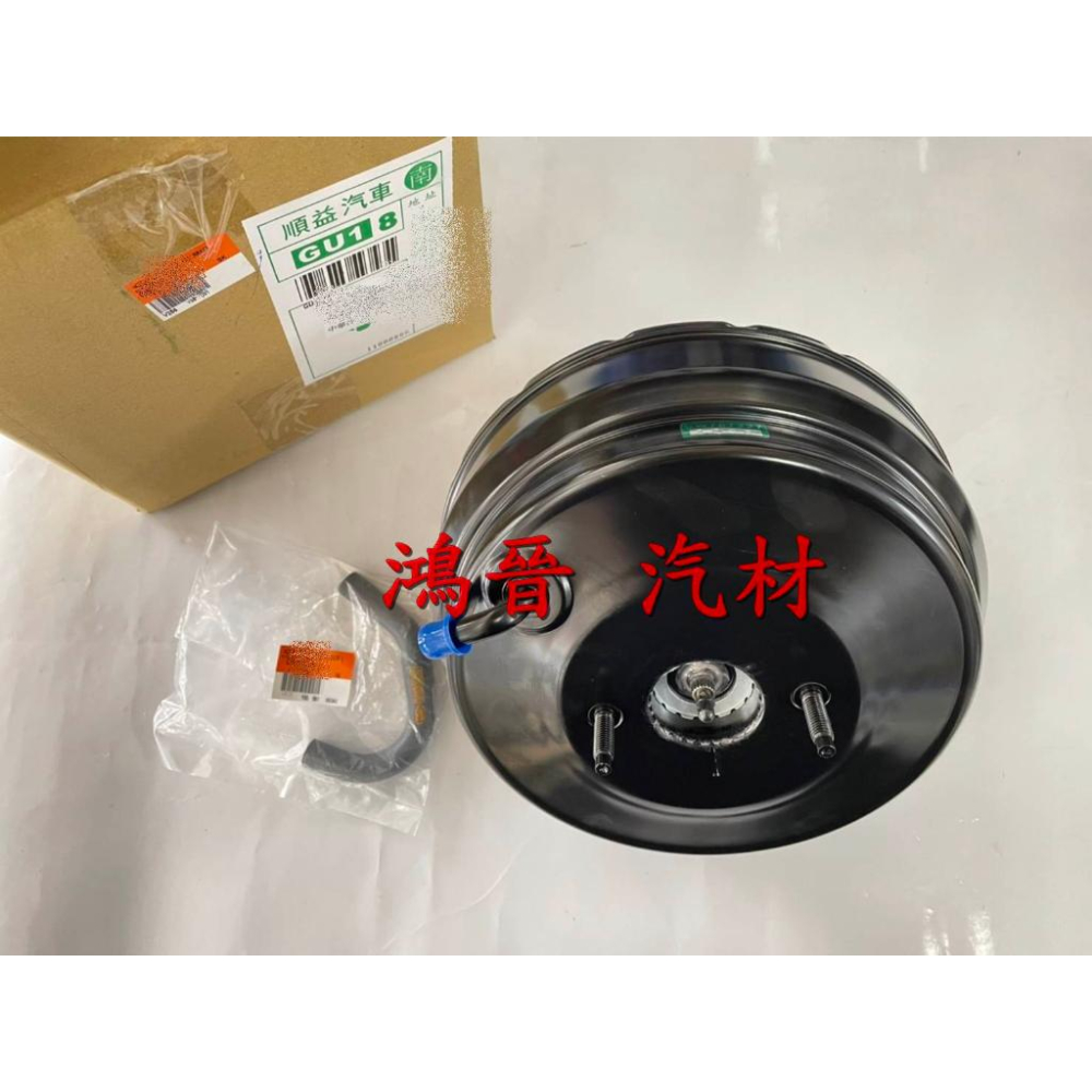 ※鴻晉汽材※三菱 得利卡 DELICA 煞車輔助器(含真空軟管).煞車增壓器.煞車倍力器 煞車總泵.Air桶 正廠件!! - 鴻晉汽車材料 ...