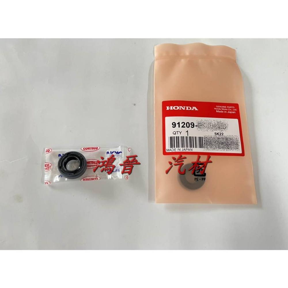 ※鴻晉汽材※HONDA K5 K6 K7 K8 K9 K10 CRV 排檔桿油封 排檔油封 油封 正廠件!! - 鴻晉汽車材料 - iOPEN ...