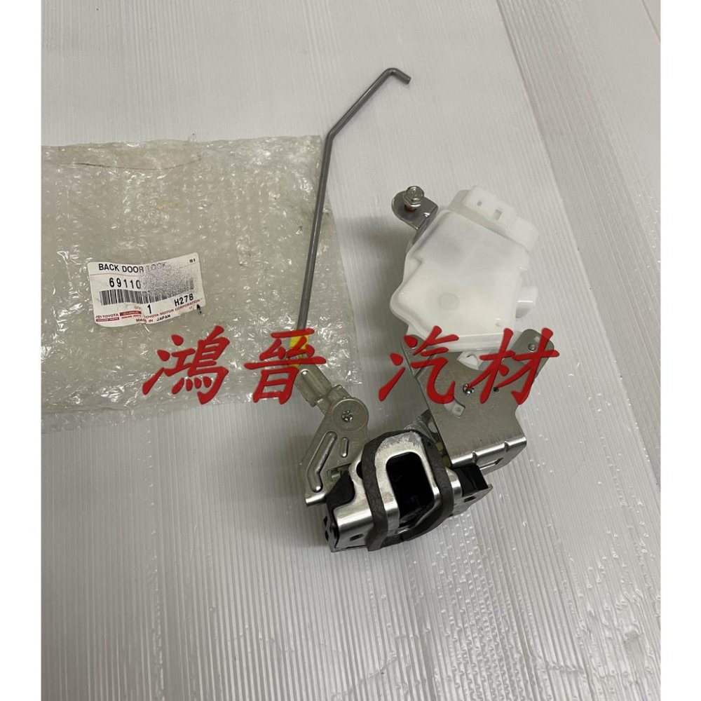 ※鴻晉汽材※TOYOTA FJ CRUISER 07- 車門六角鎖 尾門六角鎖 六角鎖 正廠件!! - 鴻晉汽車材料 - iOPEN Mall