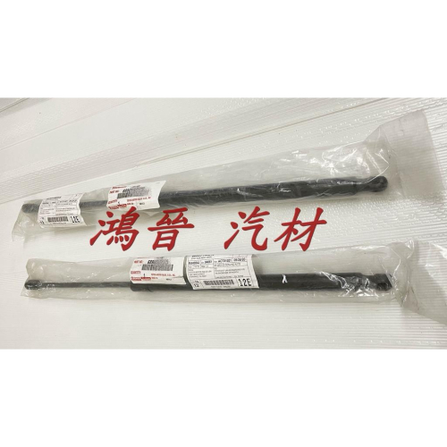 ※鴻晉汽材※TOYOTA SIENNA 06-09 後箱蓋頂桿.後箱油壓桿.後行李箱頂桿 後蓋 油壓桿 正廠件!! - 鴻晉汽車材料 ...