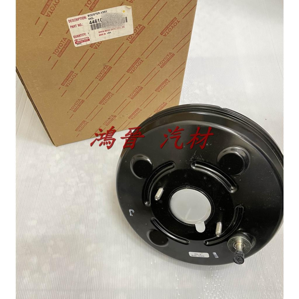 ※鴻晉汽材※TOYOTA TACOMA 4.0 10-12 煞車增壓器.煞車器倍力器.煞車總泵.煞車輔助器 正廠件!! - 鴻晉汽車材料
