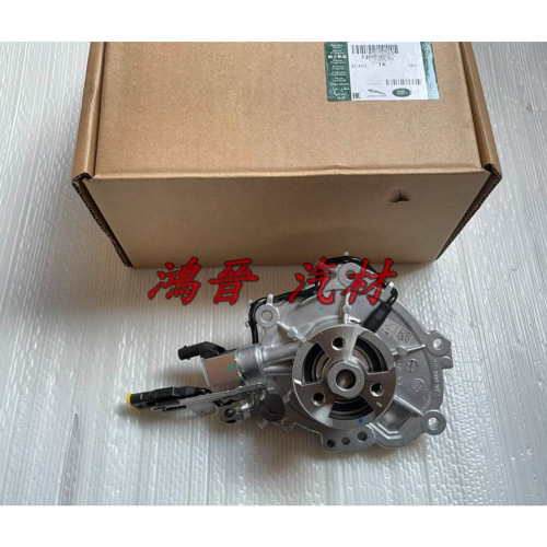 ※鴻晉汽材※Land Rover Velar 18- 水泵浦 水幫浦 電子水幫浦總成 電子水泵浦 泵浦總成 正廠件 - 鴻晉汽車材料 ...