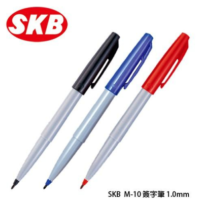 SKB M-10 1.0mm 水性簽字筆 / M-10# 秘書簽字筆 補充墨水 - 偉旗綜合商品有限公司 - iOPEN Mall