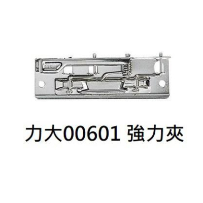 力大牌 ABEL 00601 100mm 強力夾 (盒裝) 單支 [台灣製造] - 偉旗綜合商品有限公司 - iOPEN Mall
