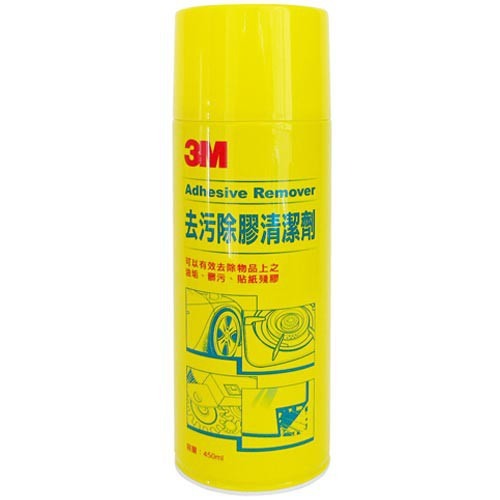 3M 去污除膠清潔劑 (檸檬味黃色罐) 450ml 超取限6瓶 / 3M 除膠劑 265g 去汙除膠劑 白色瓶身 - 偉旗綜合商品有限公司 ...
